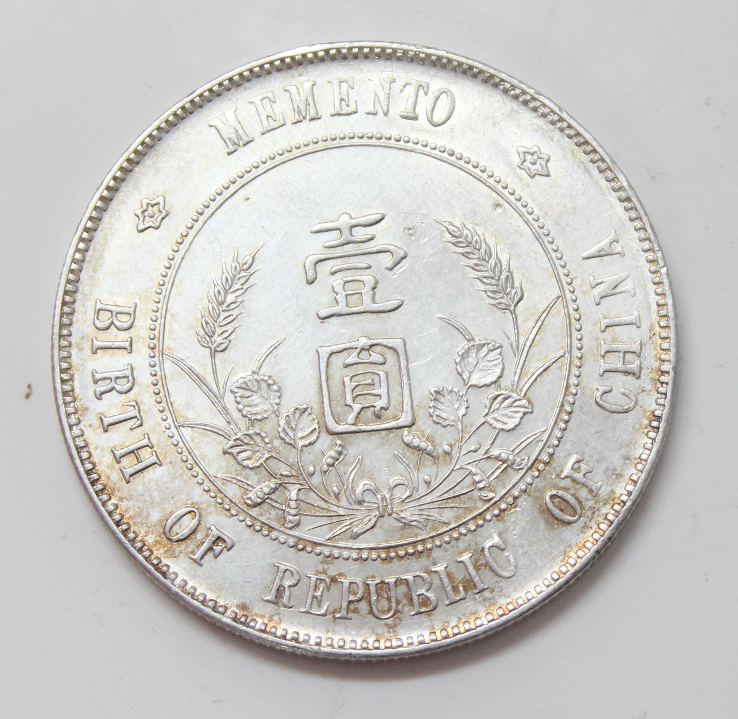Coins, A rare Chinese silver Memento Birth of the Republic of China ...