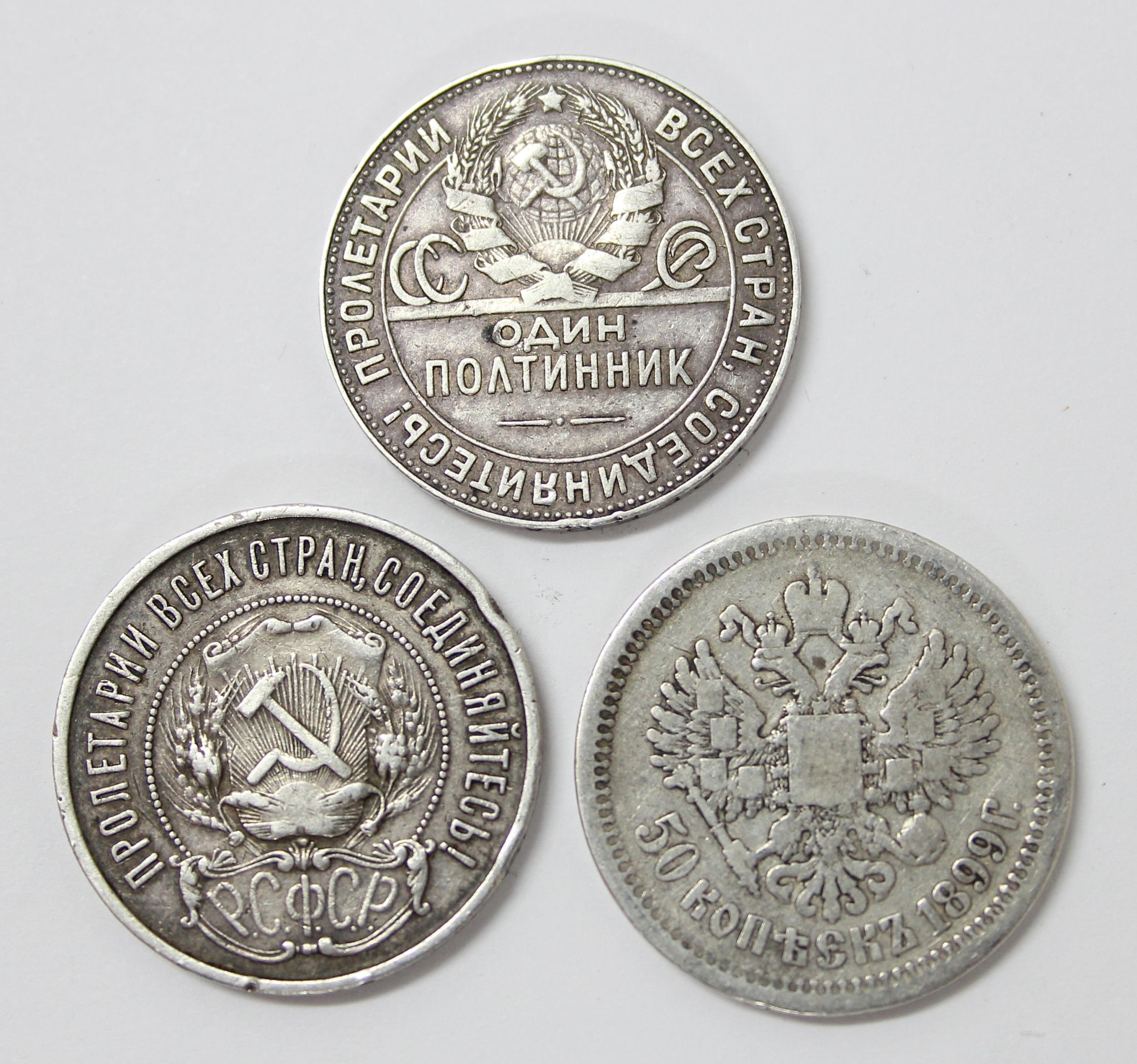 3 Russian coins, 1924, 1899 and 1922
